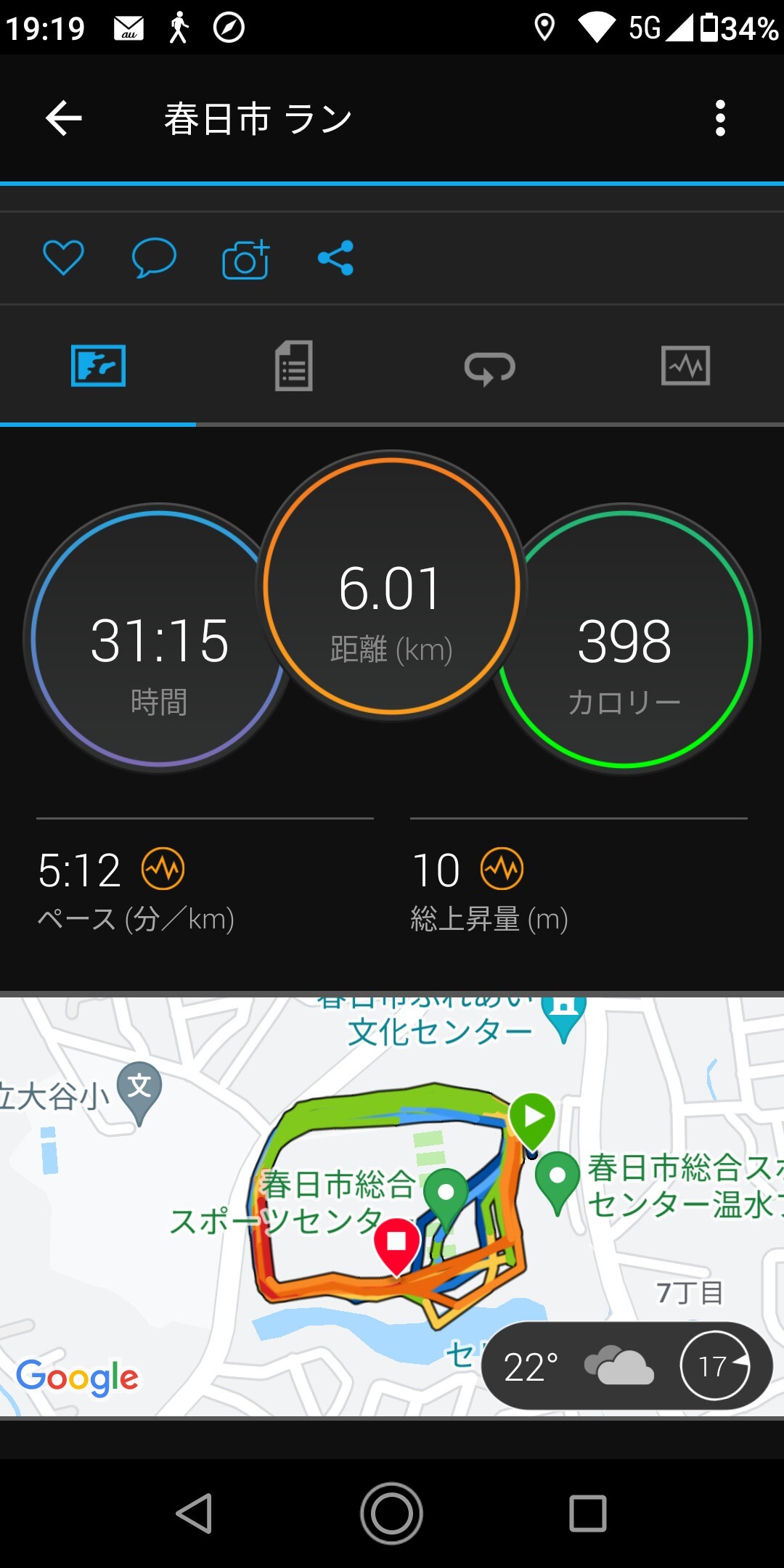 2022.06.11(土) 10:20 / ken1.easyriderさんのモーメント | YAMAP / ヤマップ