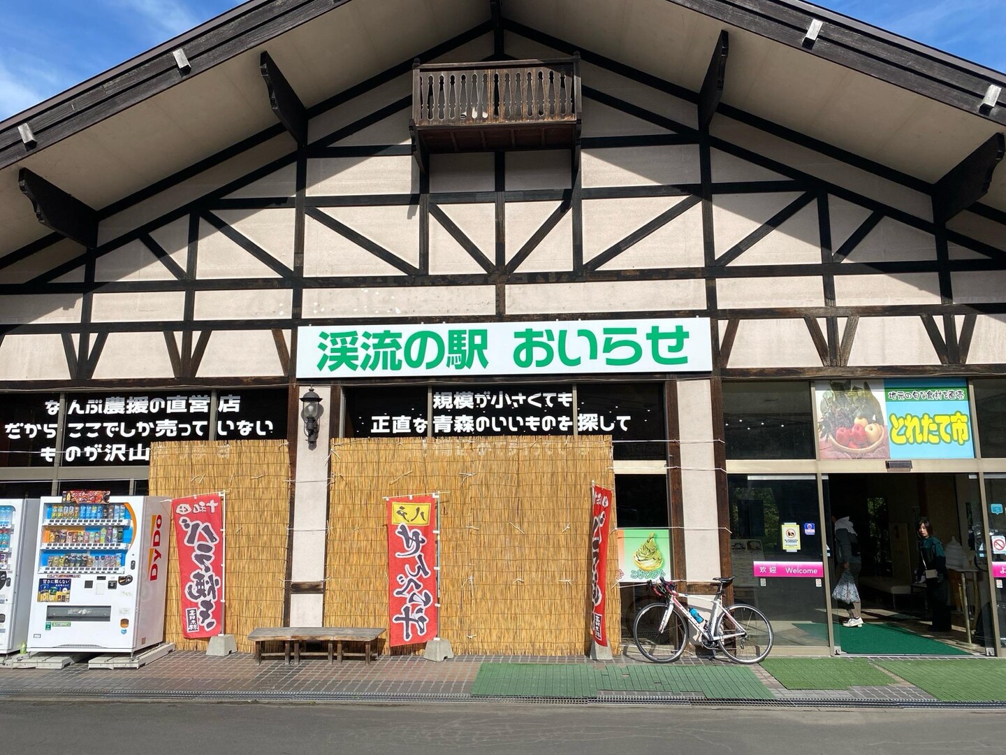 地獄のロードバイク-2024-10-22 / フジナオさんのランニングの活動データ | YAMAP / ヤマップ