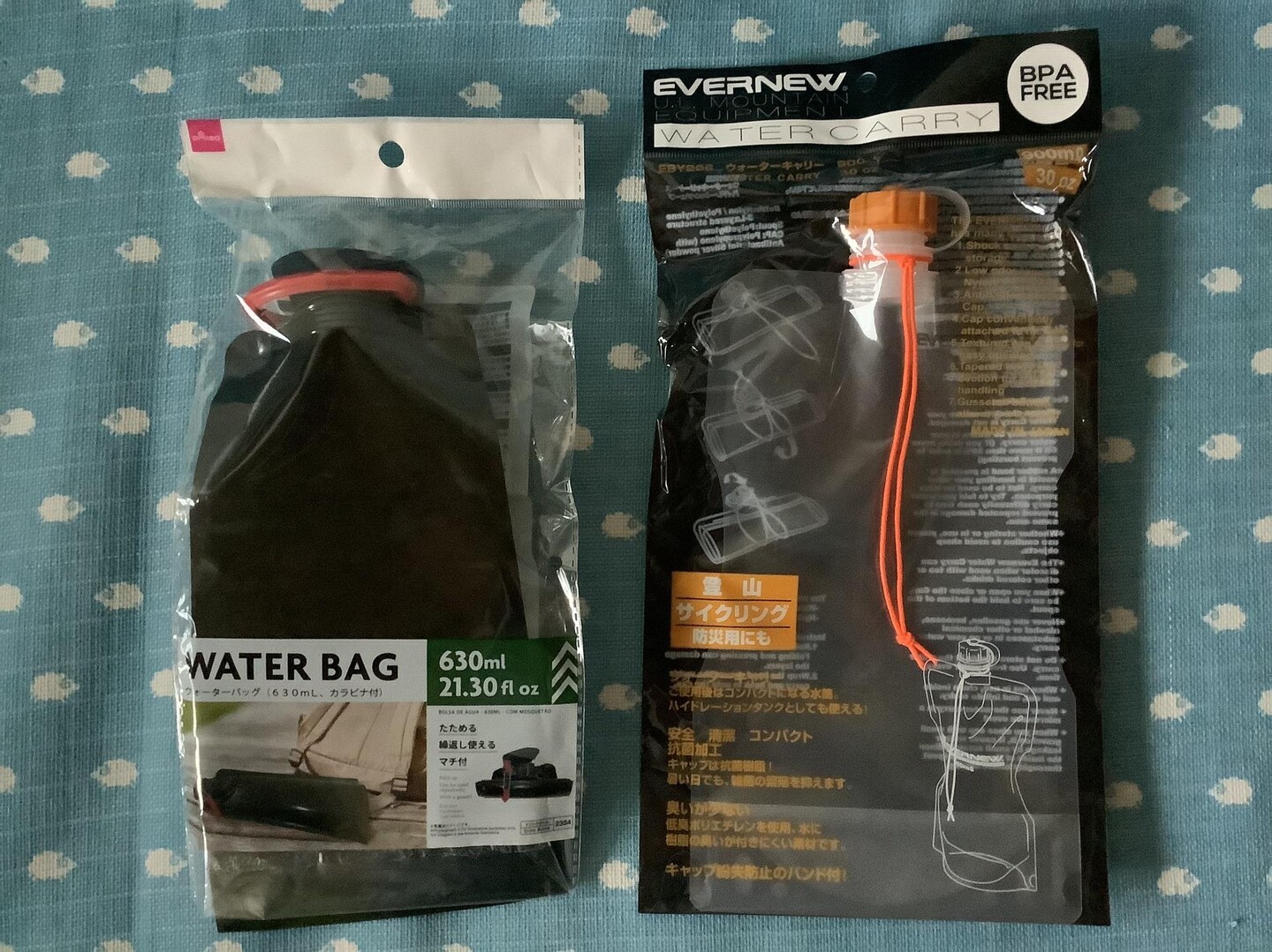 買ったよ ダイソーのウオーターバッグ63... / 星YO太郎さんのモーメント | YAMAP / ヤマップ