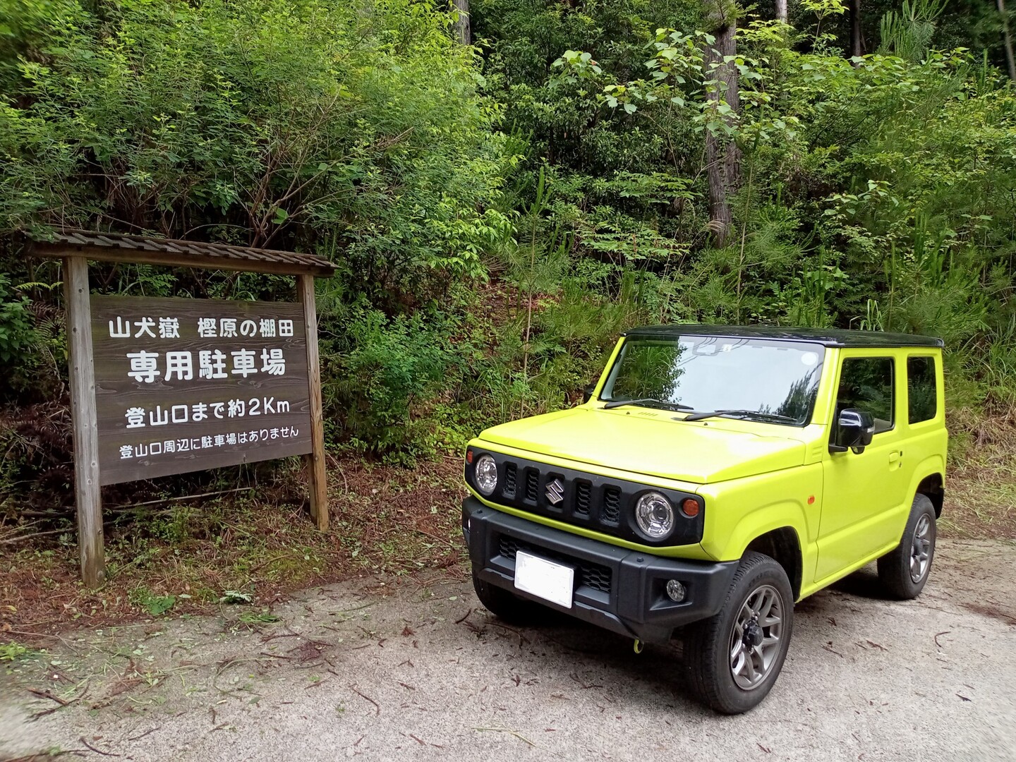 ma-kunのページ | YAMAP / ヤマップ