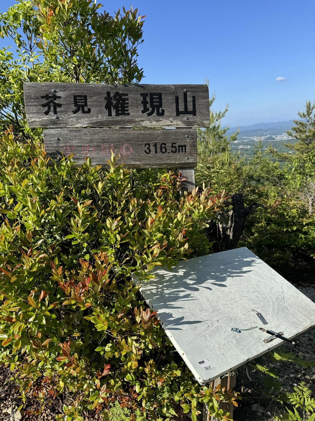 各務原権現山・北山・芥見権現山 / ぼっちWALK Channelさんの各務原アルプス（関南アルプス）・八木三山の活動データ | YAMAP / ヤマップ