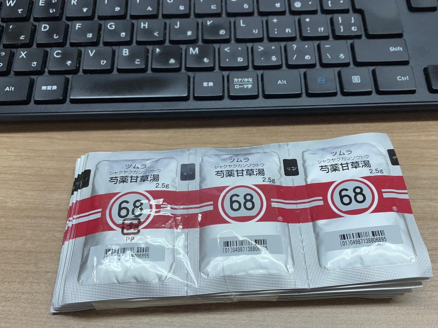 はじめて足が攣った僕にkamiちゃんから... / syupyさんのモーメント | YAMAP / ヤマップ