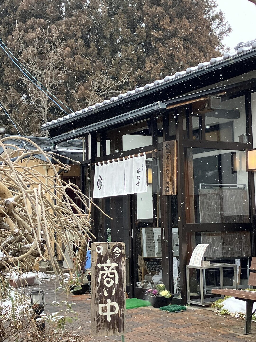 久々に美味しい蕎麦に感動したので投稿しま... / roputomyuさんのモーメント | YAMAP / ヤマップ