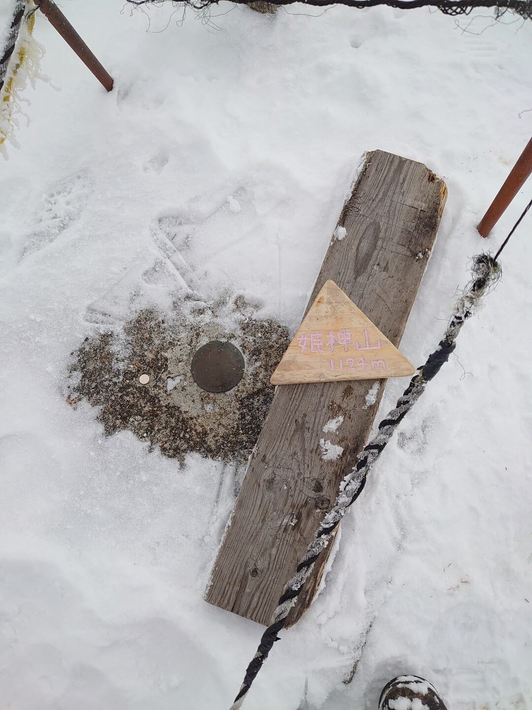 R4 2.11今年最初の登山姫神山 / たけともさんの姫神山の活動データ | YAMAP / ヤマップ