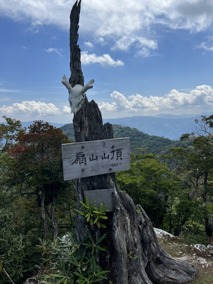 扇山 往復コースの地図・登山ルート・登山口情報 | YAMAP / ヤマップ