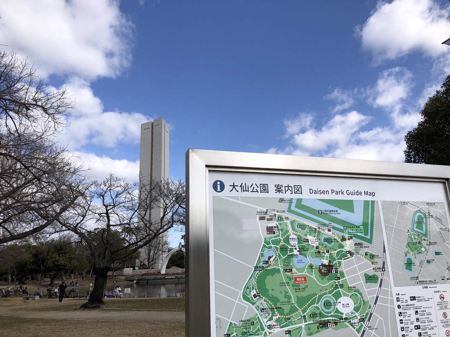 《堺市:大仙公園》6kmウォーキング / モイケーさんのウォーキングの活動データ | YAMAP / ヤマップ