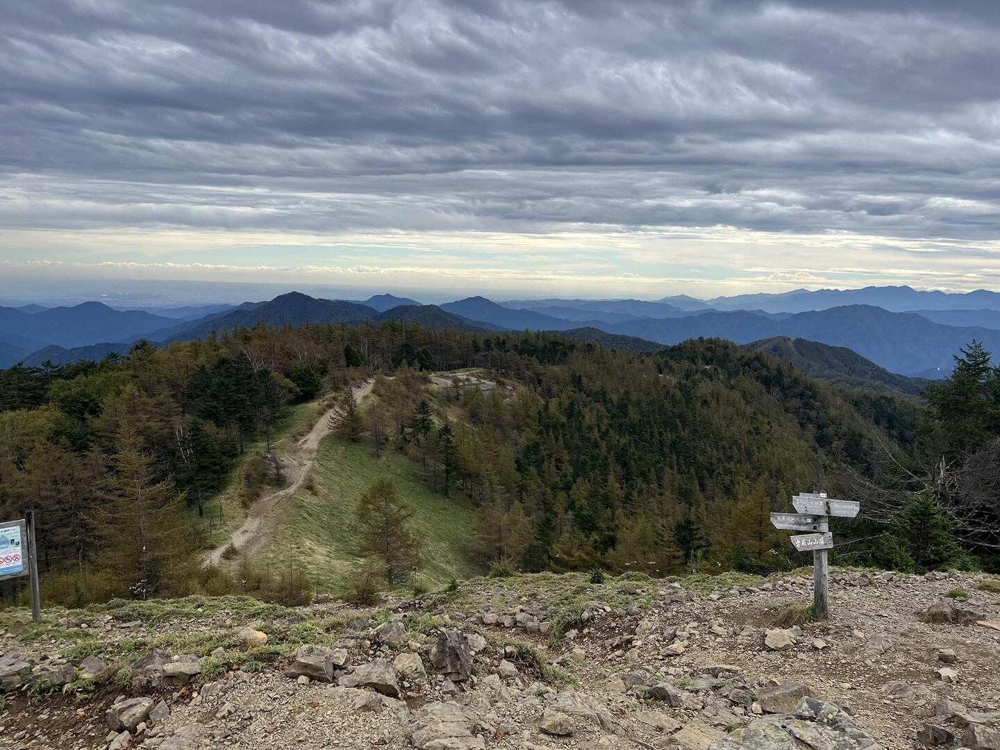 雲取山・七ツ石山 / so!yo!さんの雲取山・鷹ノ巣山・七ツ石山の活動データ | YAMAP / ヤマップ