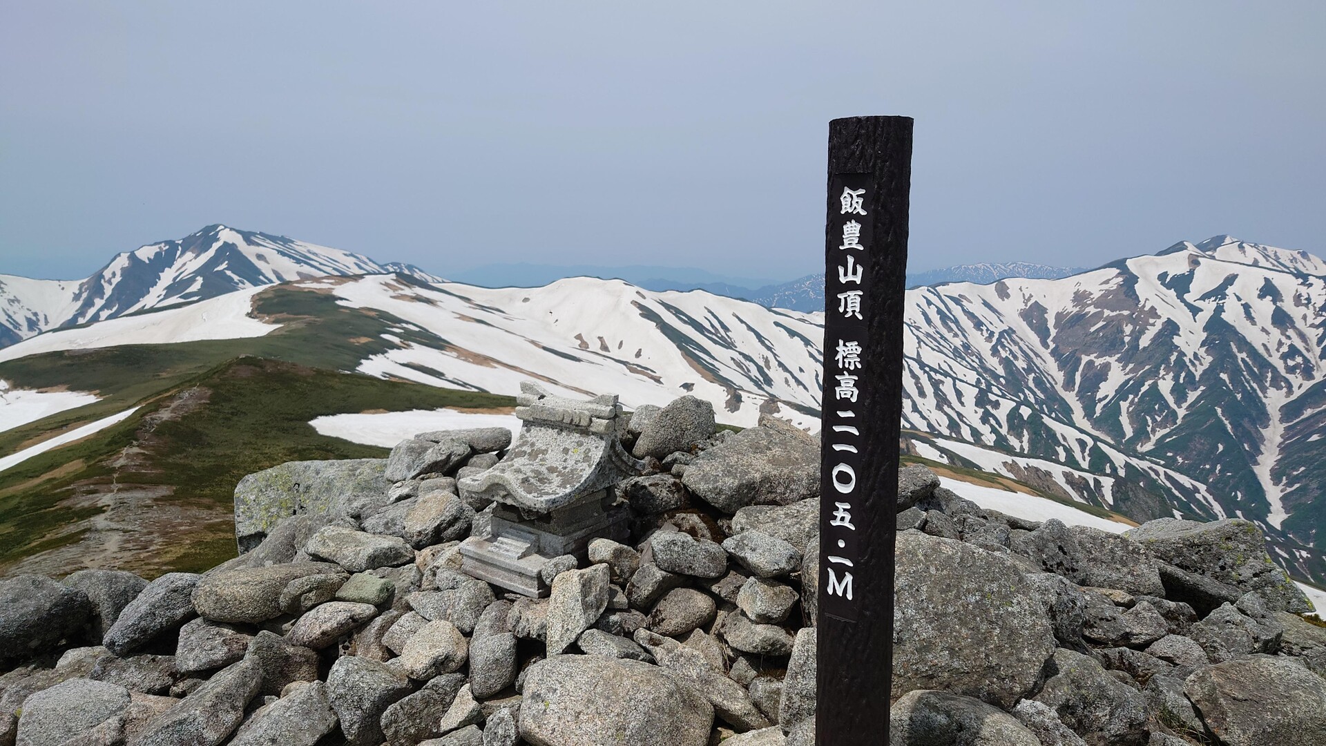 体力測定 飯豊本山日帰り（2年ぶり） / hem2さんの飯豊山・大日岳・御西岳の活動日記 | YAMAP / ヤマップ