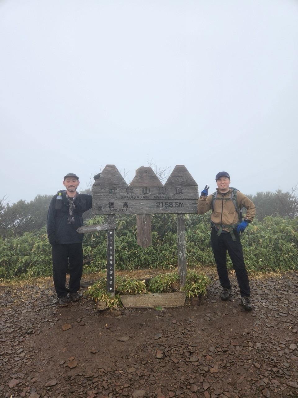 【55回目】上州武尊山 / koji さんの武尊山・鹿俣山・尼ヶ禿山の活動データ | YAMAP / ヤマップ
