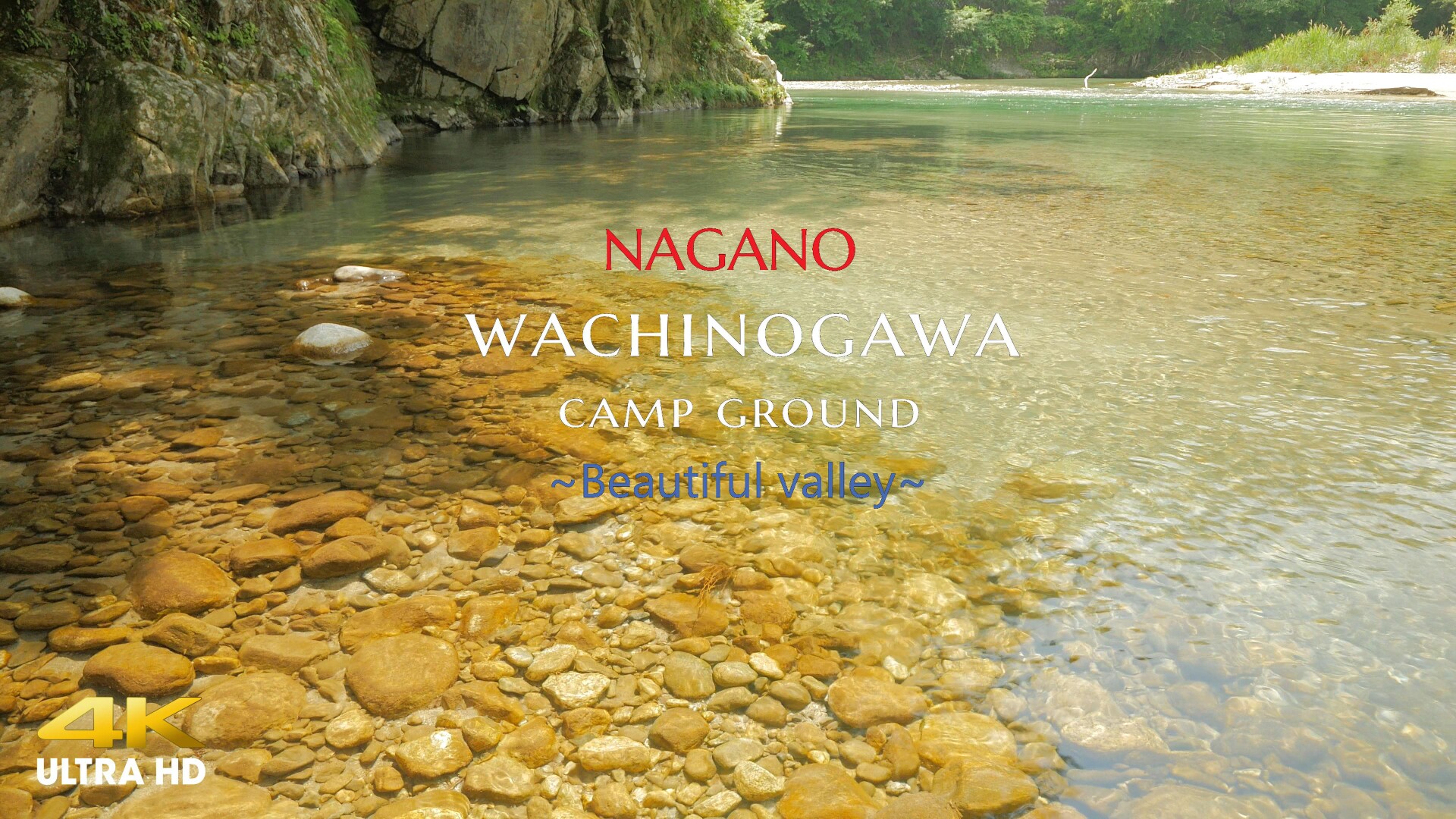 渓流4K 【睡眠用・自然音・癒し】 長野... / KEIICHI TOYOTAさんのモーメント | YAMAP / ヤマップ