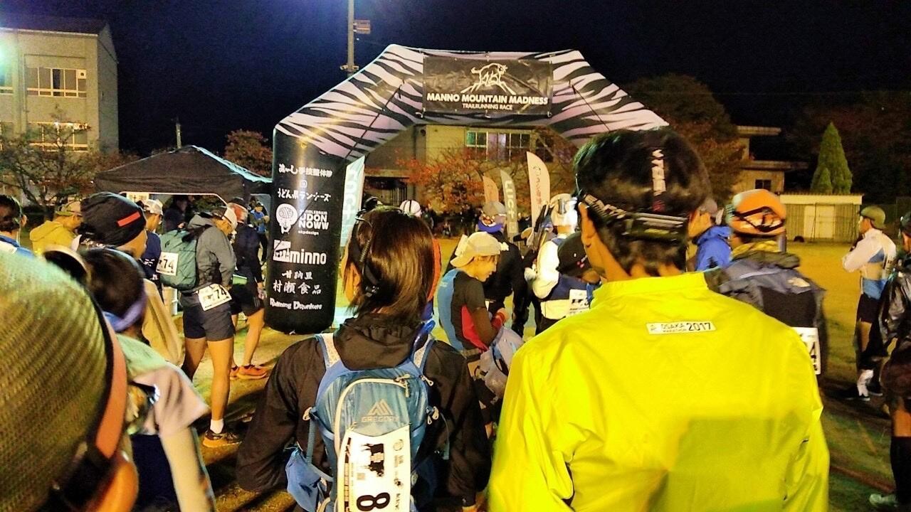 Manno Mountain Maddness(MMM)2023完走！ / xmatyoさんの竜王山（讃岐山脈）・大川山の活動データ | YAMAP / ヤマップ