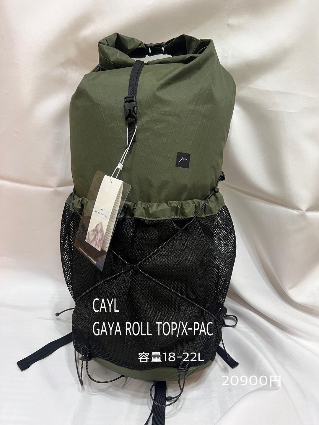 日帰りULザックも新調 韓国ブランドCA... / きらこさんのモーメント | YAMAP / ヤマップ