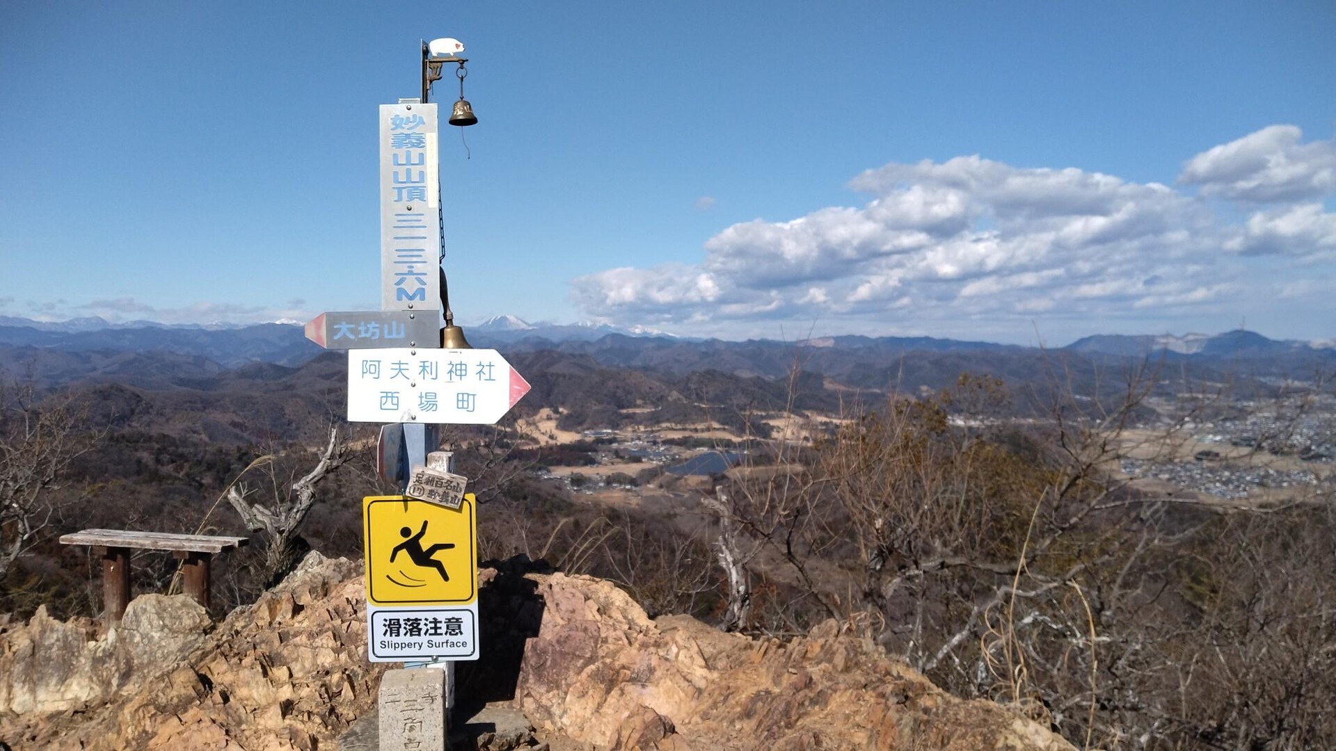 大坊山・つつじ山・妙義山・大小山 / NSさんの大小山（妙義山）・西場富士の活動データ | YAMAP / ヤマップ