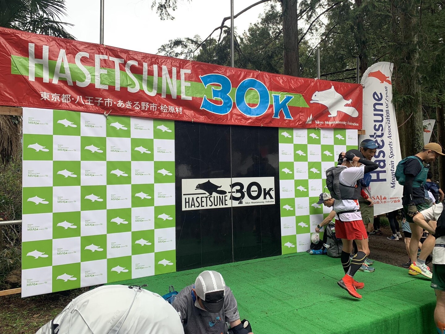 ハセツネ30k / pu_sanさんの臼杵山・市道山・刈寄山の活動データ | YAMAP / ヤマップ