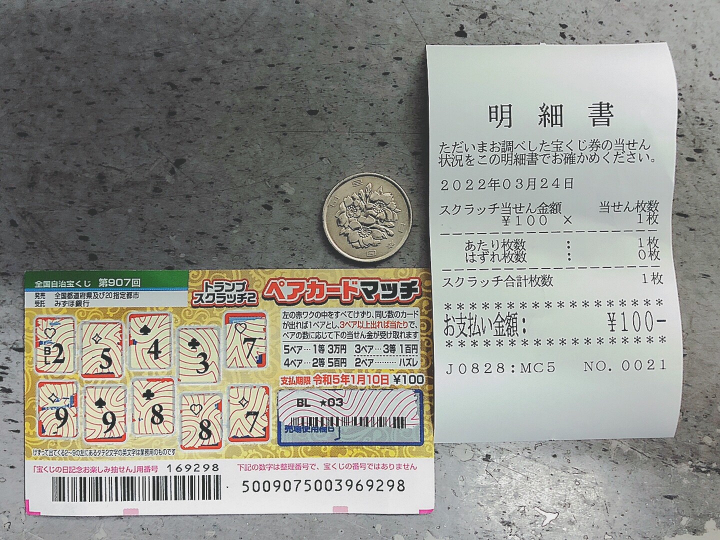 アジサバさんのお宝 🐟 / おかゆさんのモーメント | YAMAP / ヤマップ