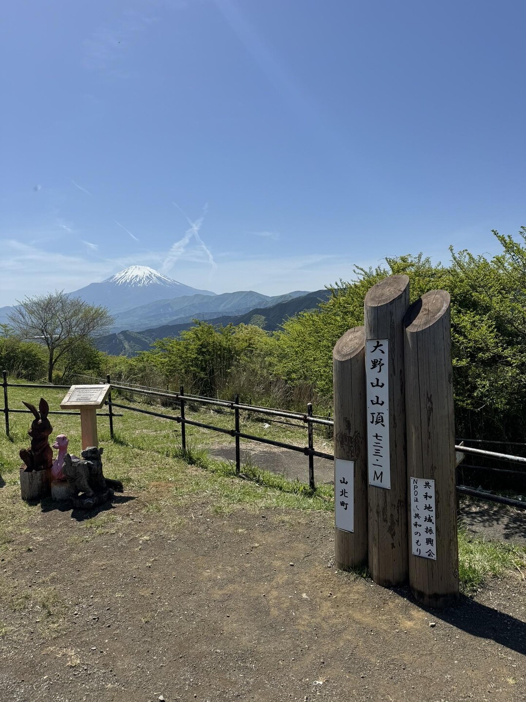 大野山（低山NO1） / こうじさんの高松山・大野山の活動データ | YAMAP / ヤマップ