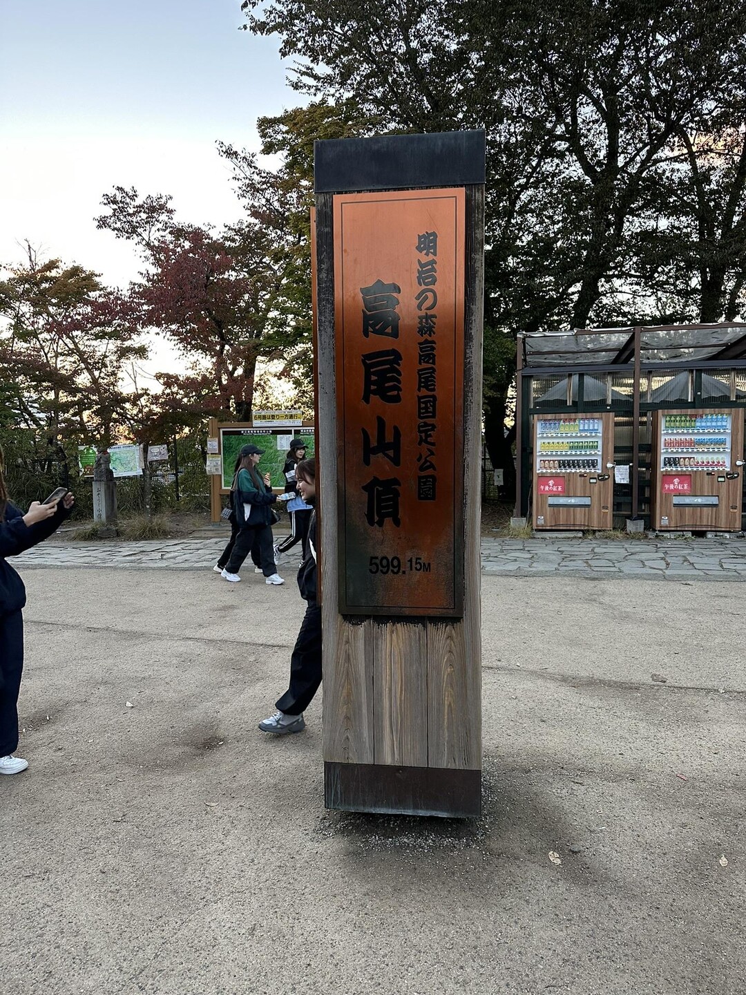 478m圏峰・大久保山・景信山・城山（小仏城山）・高尾山 / etsuさんの高尾山・陣馬山・景信山の活動データ | YAMAP / ヤマップ