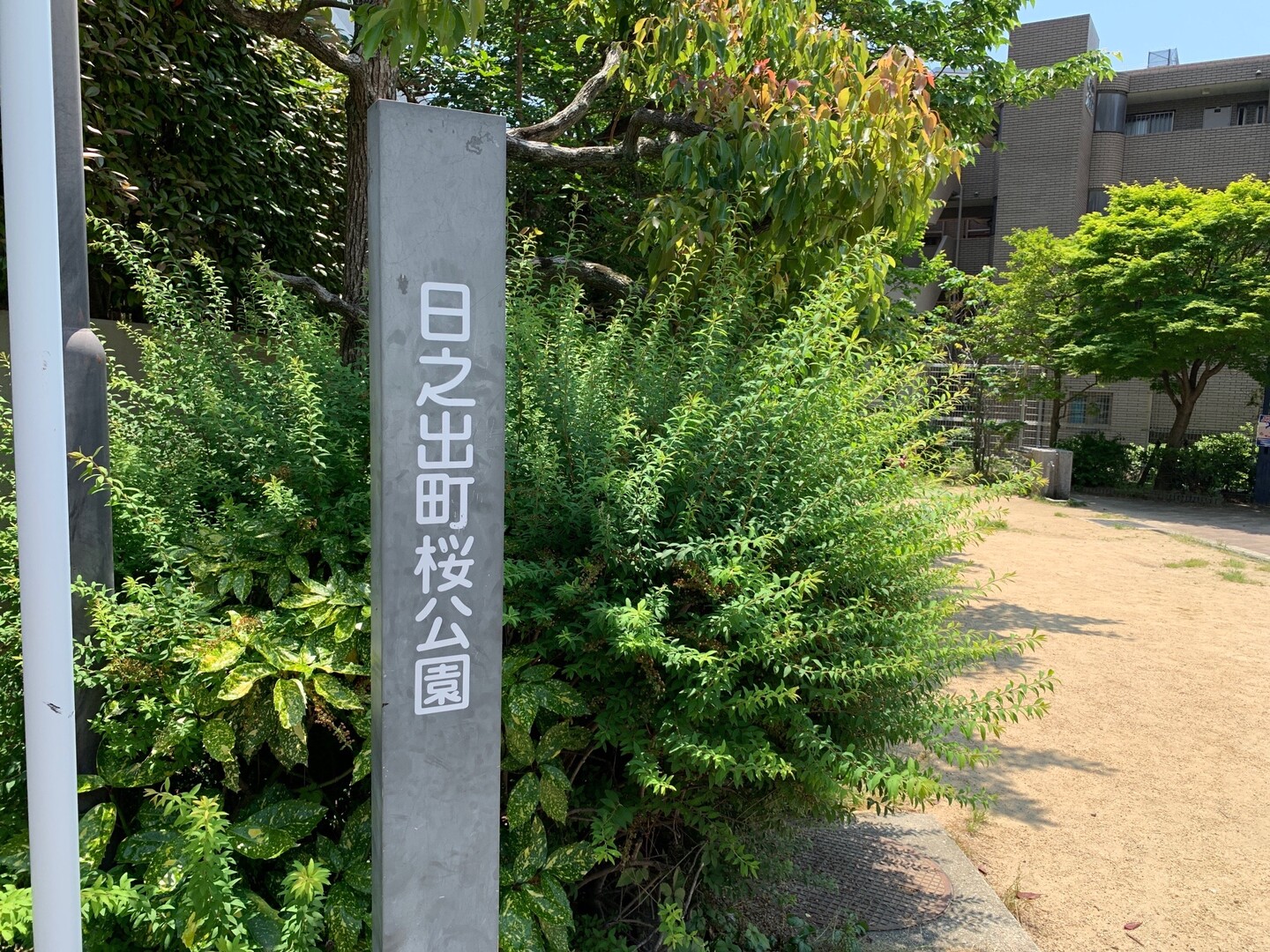 DQW 22/5/18 / パンツ！さんの六甲山・長峰山・摩耶山の活動データ | YAMAP / ヤマップ