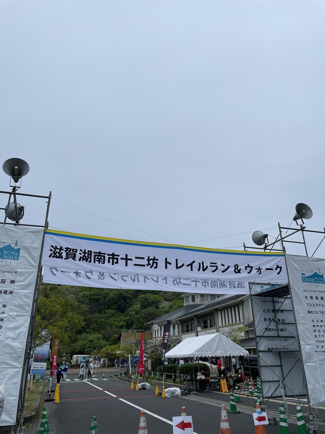 十二坊トレイルラン&ウォーク / tomさんの十二坊の活動データ | YAMAP / ヤマップ