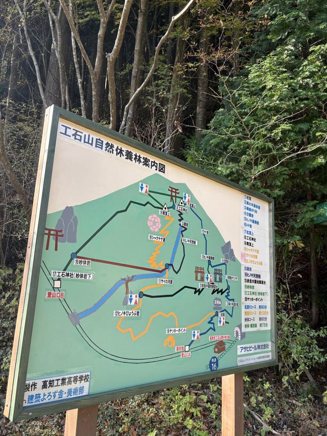 工石山・工石山北峯 / やまDjさんの工石山の活動データ | YAMAP / ヤマップ