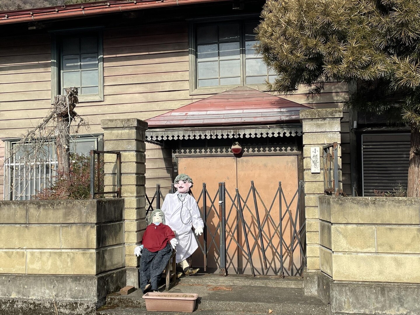 秩父札所巡り part5 / sibacciさんの秩父市の活動データ | YAMAP / ヤマップ