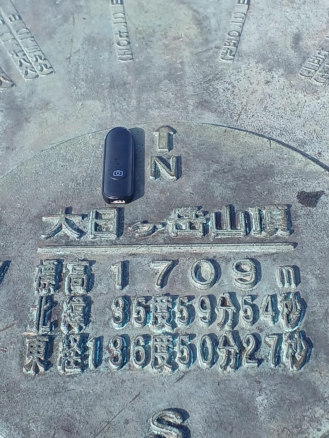 2/28、大日ケ岳ピークでシャッターリモ... / hanabuさんのモーメント | YAMAP / ヤマップ