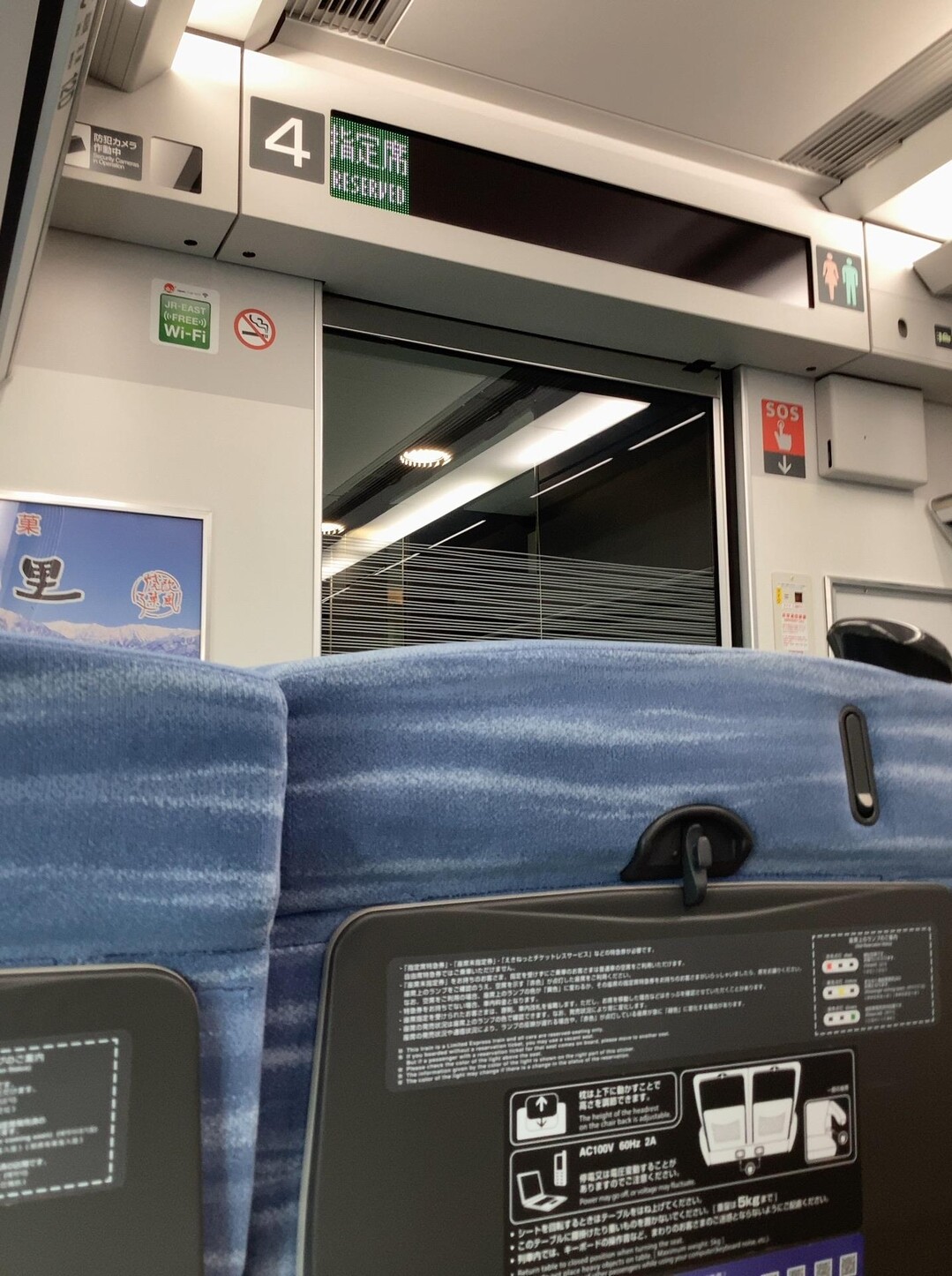 一路長野に向かっています🚃 小淵沢の駅... / かさぶーさんのモーメント | YAMAP / ヤマップ