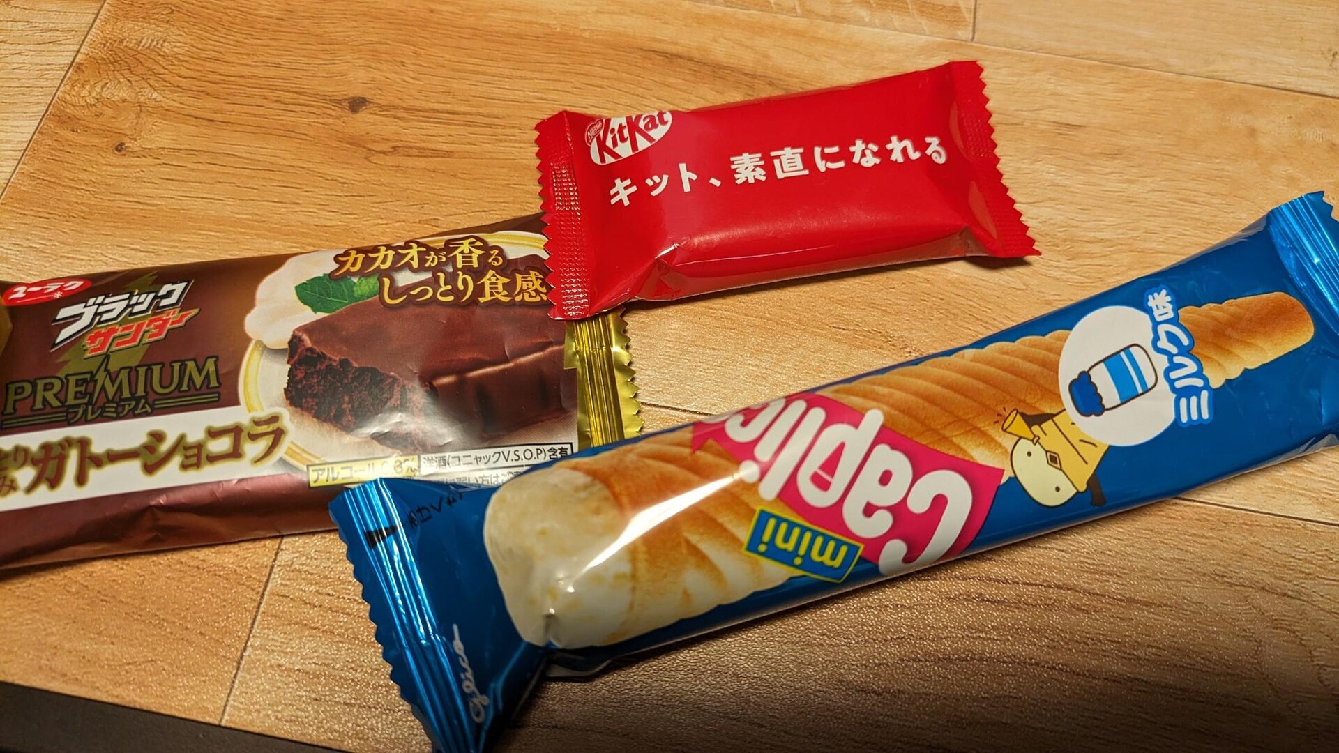 キット、素直になれる。 / Hayaさんの雨巻山・足尾山・三登谷山・高舘山の活動データ | YAMAP / ヤマップ