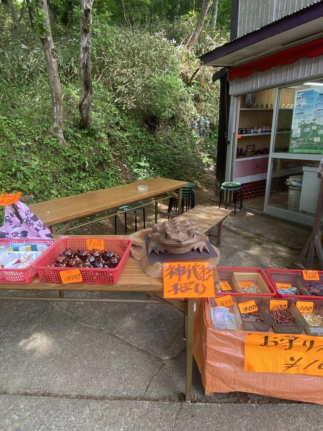 筑波山🐸薬王院コース⛰️ / Shihoさんの筑波山の活動データ | YAMAP / ヤマップ