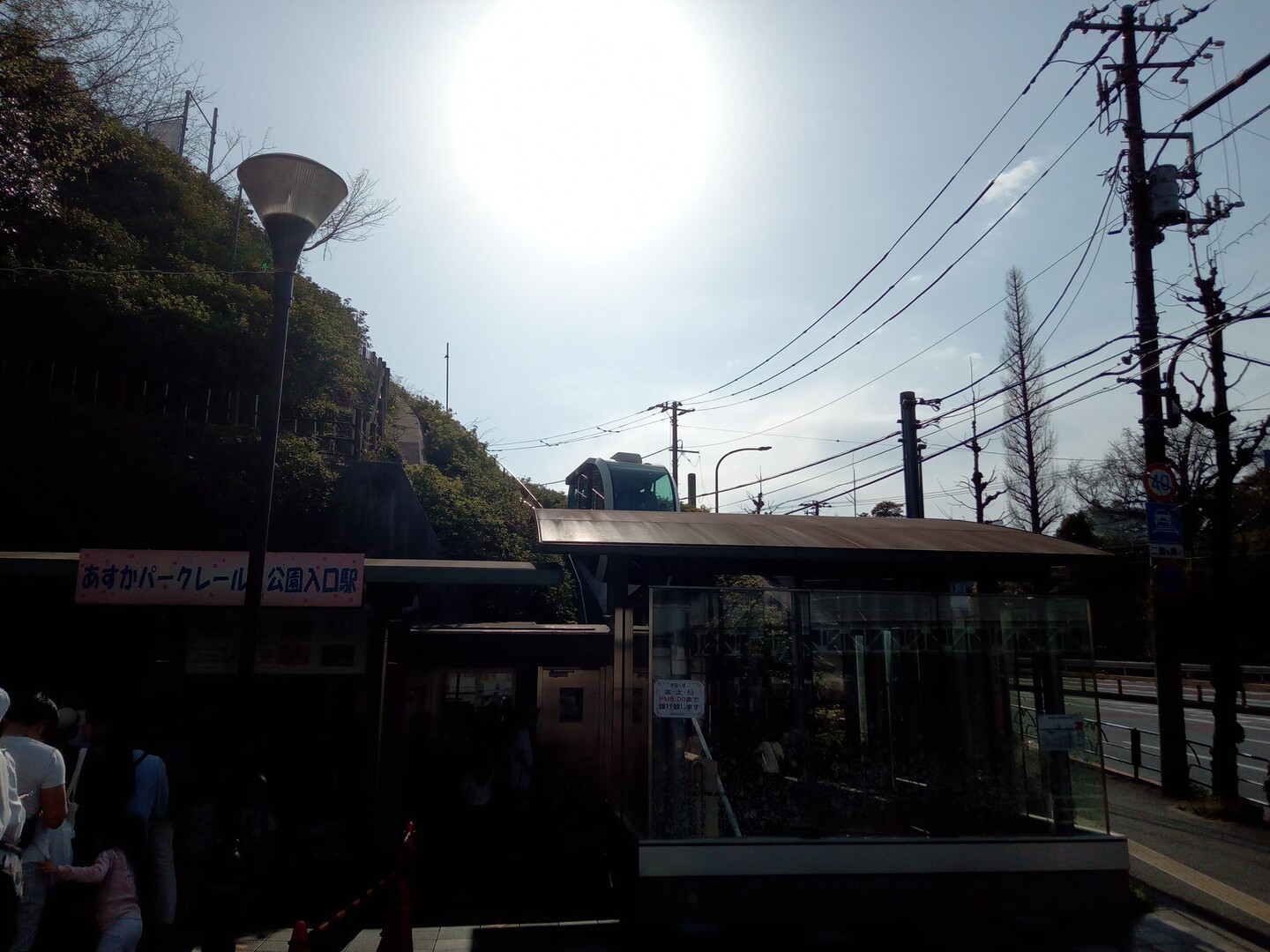 飛鳥山 / arakawa🌊さんの観音山の活動データ | YAMAP / ヤマップ