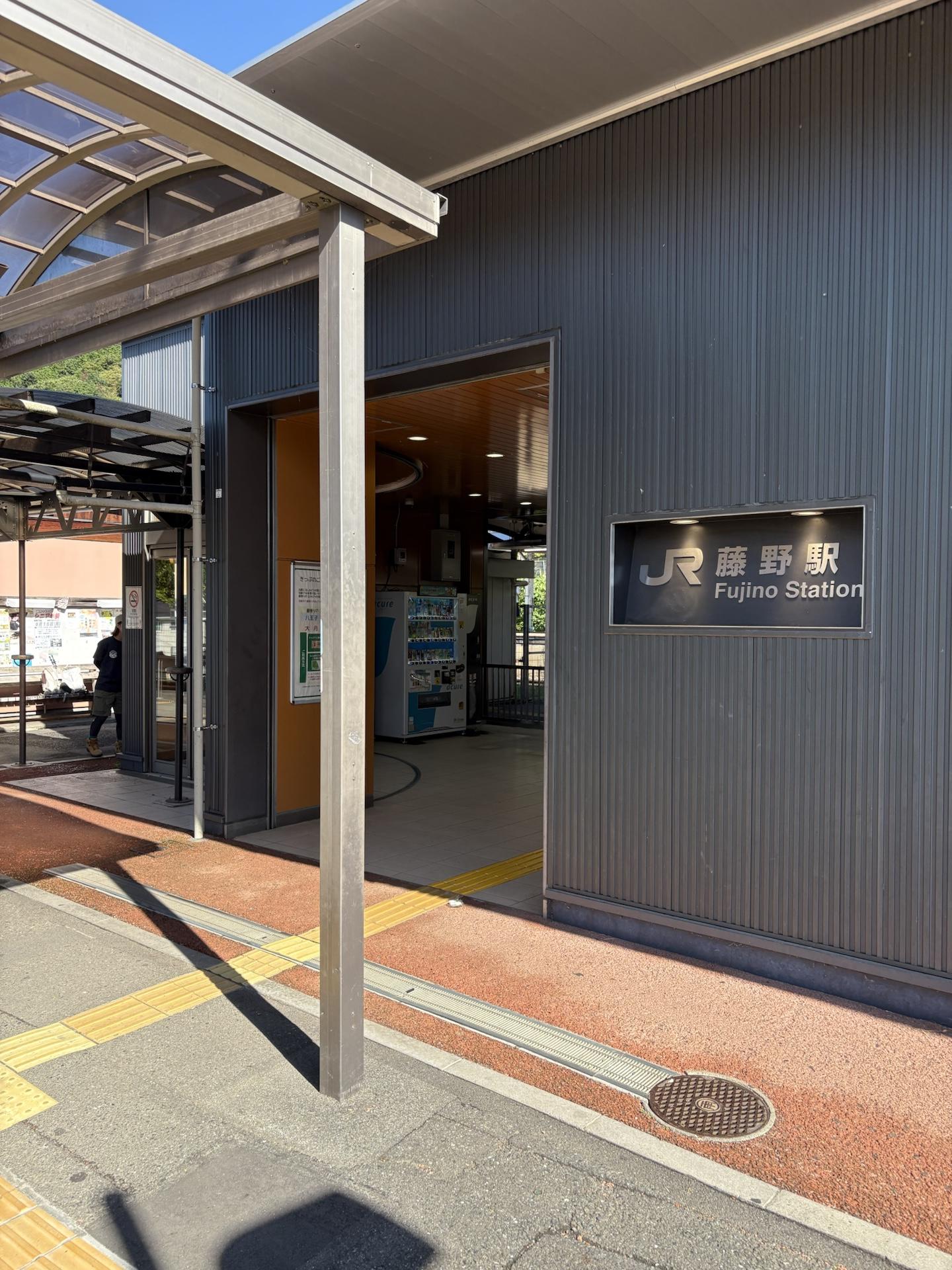 陣馬山〜高尾山 / うおのめさんの高尾山・陣馬山・景信山の活動データ | YAMAP / ヤマップ