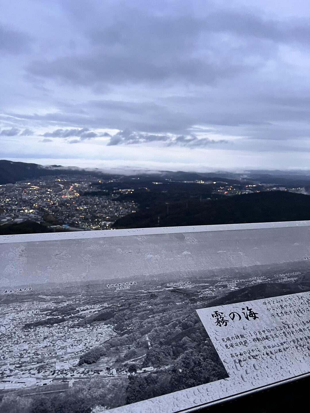 高谷山-2023-11-12 / ユーザーJUNさんの高谷山の活動日記 | YAMAP / ヤマップ