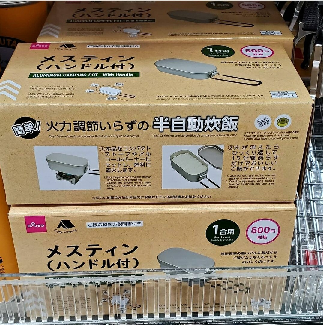 あれだけ探したのに、、、 当たり前のよう... / NOMさんのモーメント | YAMAP / ヤマップ