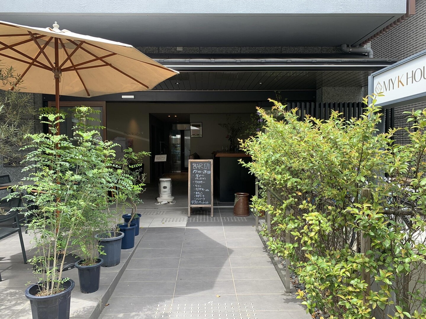 ゴールデンウィーク、行きつけのBARに無... / カズポン⛰さんのモーメント | YAMAP / ヤマップ