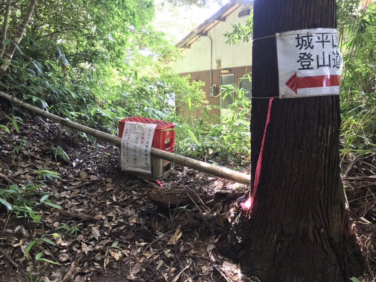 城平山（斐川町阿宮） / 林さんの松江市の活動日記 | YAMAP / ヤマップ