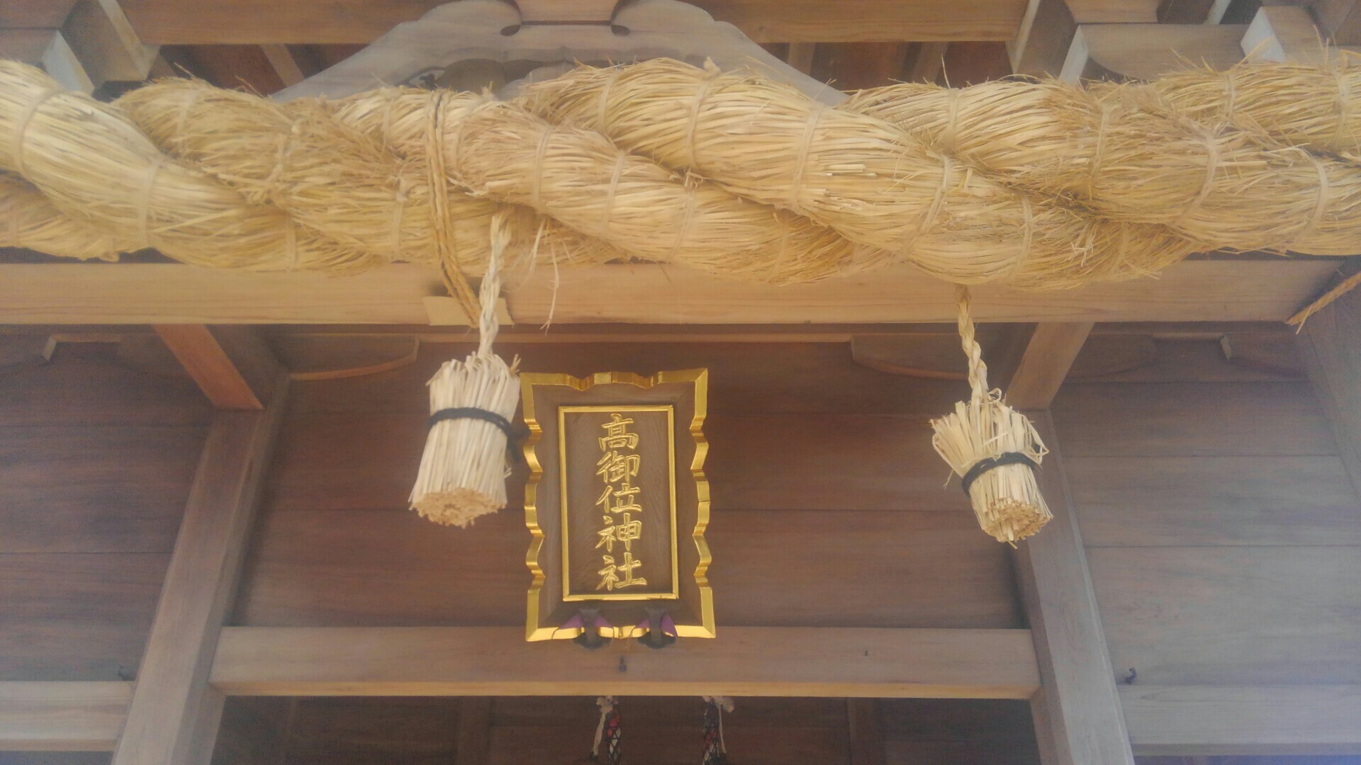 リハビリ、ハイキングの高御位山‼ / 赤い車P2さんの高御位山・播磨アルプスの活動データ | YAMAP / ヤマップ