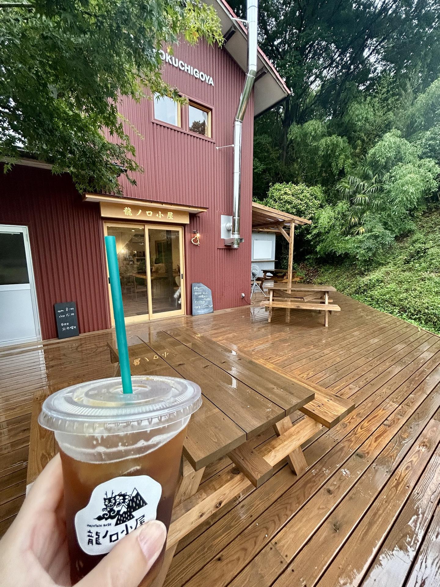 山の日限定のバッジが欲しくて、オープン時... / coco☺︎さんのモーメント | YAMAP / ヤマップ