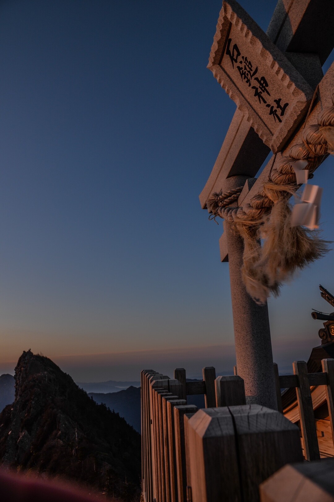 石鎚山ナイトハイク / eiji_taさんの石鎚山・堂ヶ森・二ノ森の活動日記 | YAMAP / ヤマップ