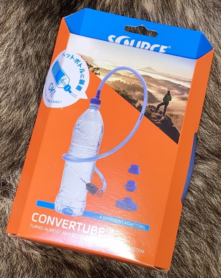 ペットボトルをハイドレーションシステムに... / R352さんのモーメント | YAMAP / ヤマップ