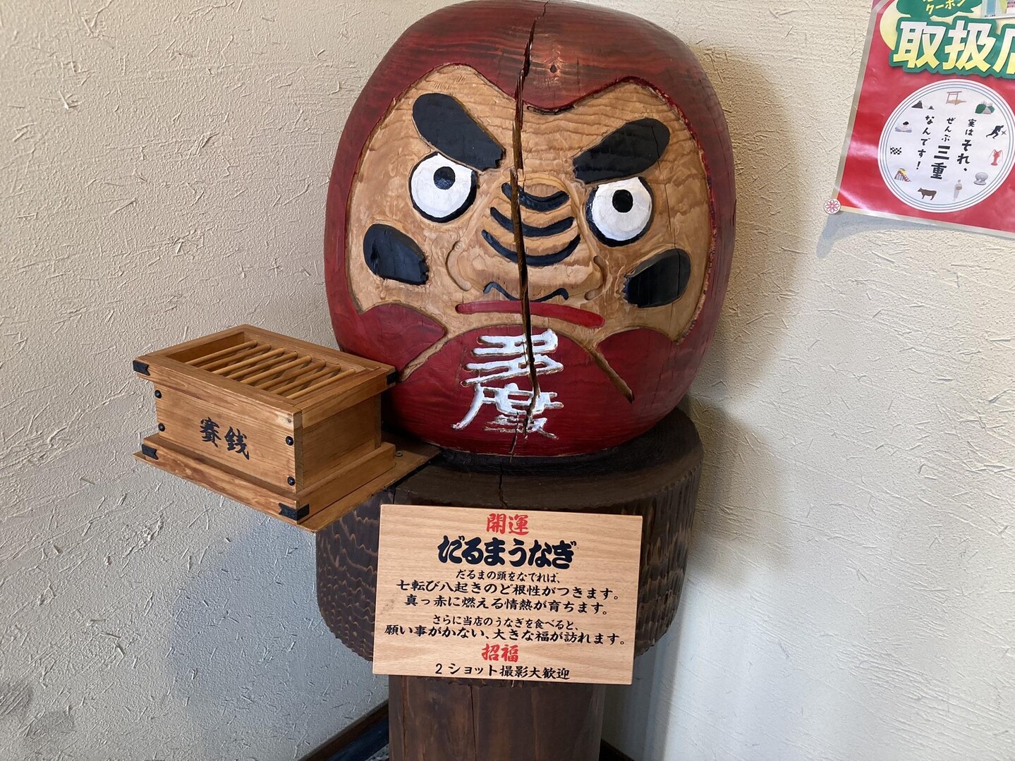 多度山 / katuさんの多度山・美濃松山・石津御嶽の活動データ | YAMAP / ヤマップ