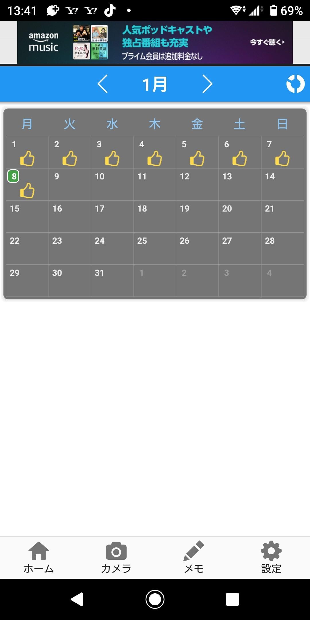 1の為のその1の8完了です / toshiちゃん(さんは不要です)さんのモーメント | YAMAP / ヤマップ