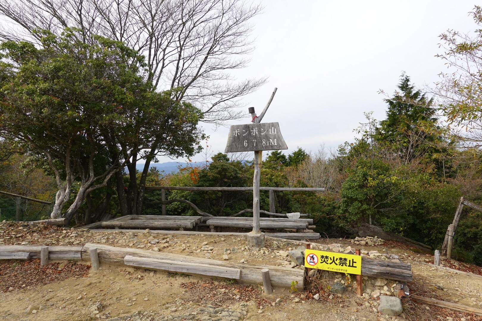 紅葉の綺麗な金蔵寺からポンポン山に登りま... / kaz oonoさんのモーメント | YAMAP / ヤマップ