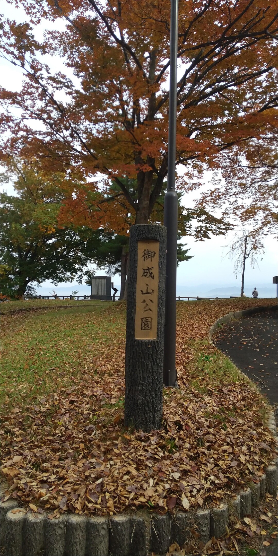 羽山・愛宕山・笹野山（斜平山）・栃窪山 / tajさんの笹野山（斜平山）・羽山・栃窪山の活動データ | YAMAP / ヤマップ