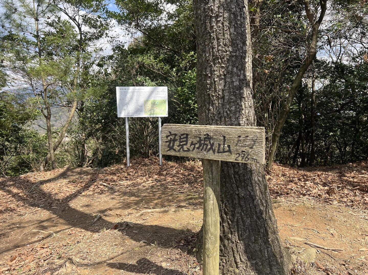 大平山・安見ヶ城山 / motoyaさんの大平山・安見ヶ城山の活動データ | YAMAP / ヤマップ