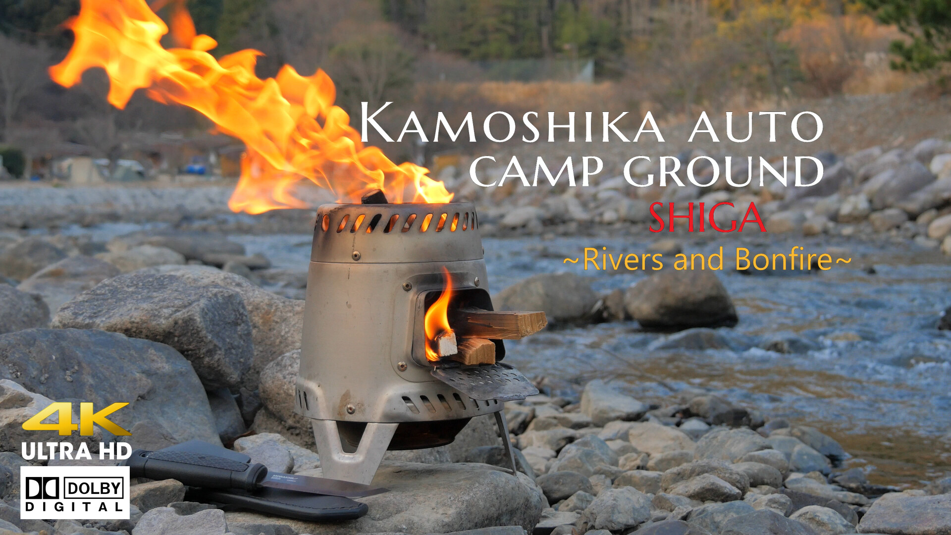 【自然音・癒し】4K 滋賀県 12月 か... / KEIICHI TOYOTAさんのモーメント | YAMAP / ヤマップ