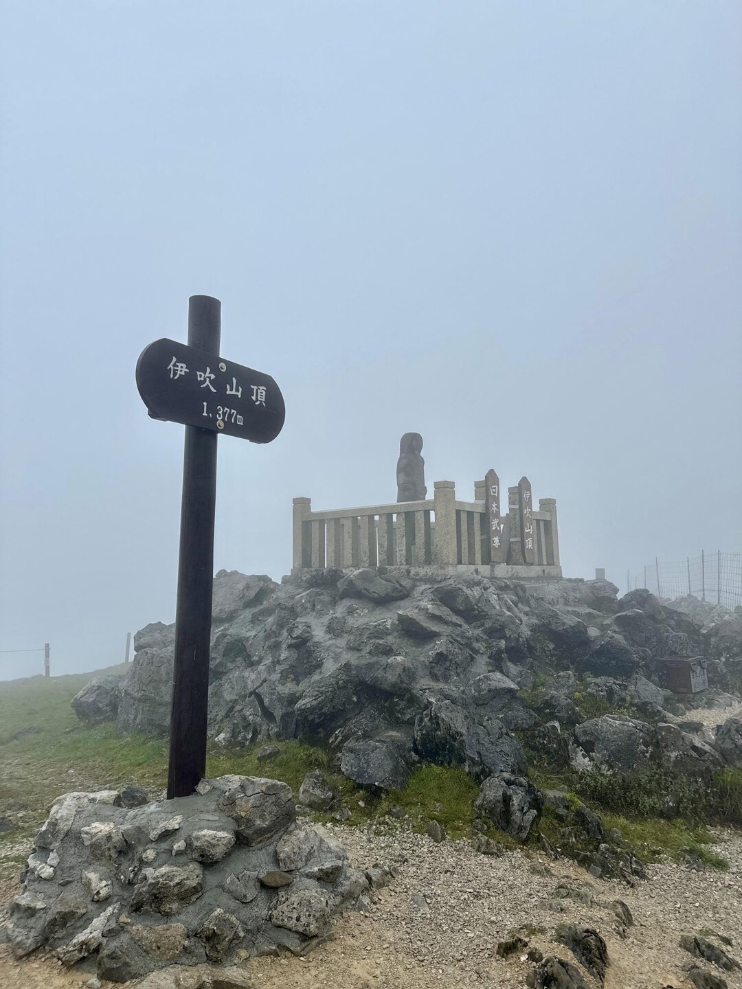 GW2-① 真っ白🤧伊吹山と関ヶ原古戦場跡 / k.iさんの伊吹山・伊吹高原・御座峰の活動データ | YAMAP / ヤマップ