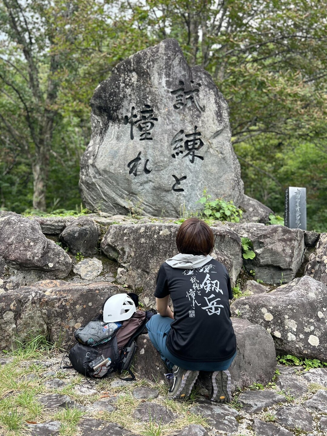 丸山・剱岳 早月尾根日帰りチャレンジ / tomo-miさんの剱岳の活動データ | YAMAP / ヤマップ