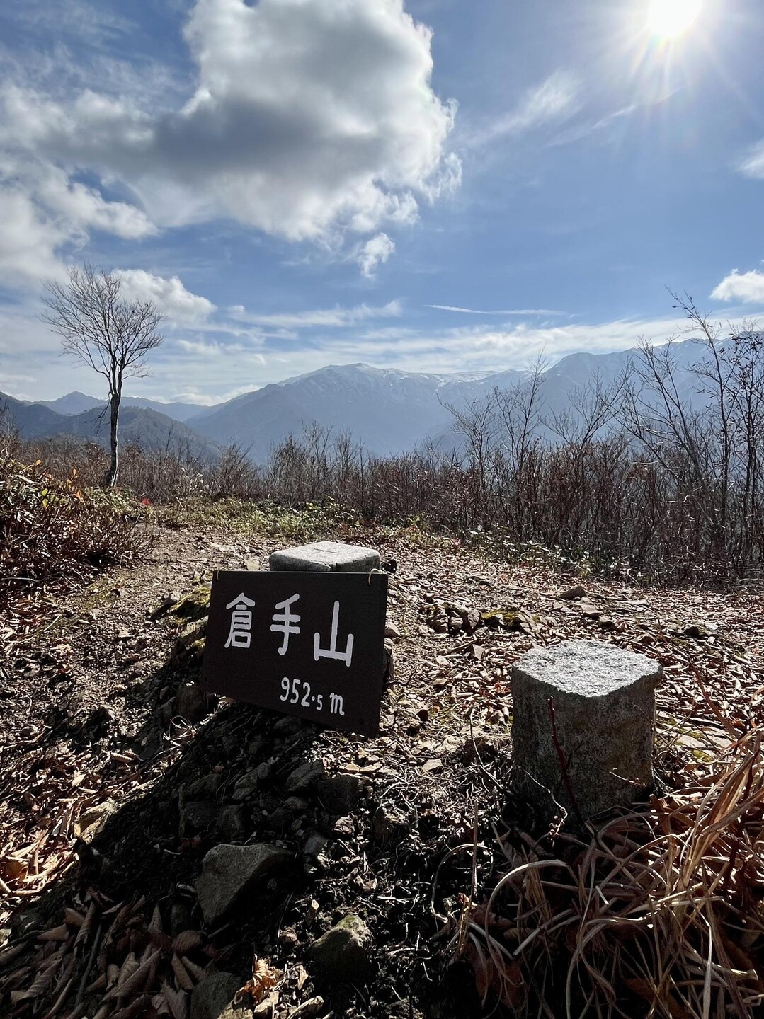 晩秋の倉手山⛰ / w823hさんの倉手山の活動データ | YAMAP / ヤマップ