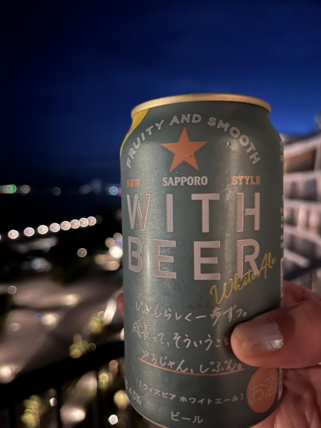 須磨シーワールドホテルにお泊まり♡ 全室... / yuzuさんのモーメント | YAMAP / ヤマップ