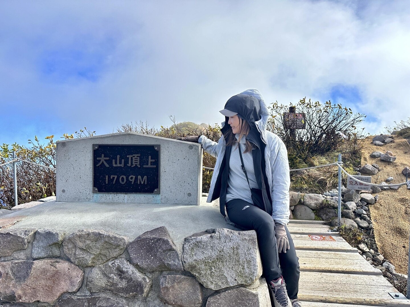 大山（弥山）⛰ / yu-ri-chan*さんの大山・甲ヶ山・野田ヶ山の活動データ | YAMAP / ヤマップ